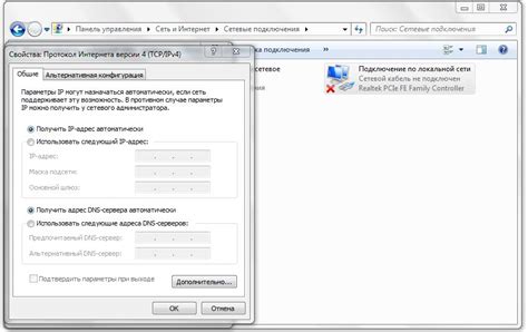 Как подключить два компьютера к интернету