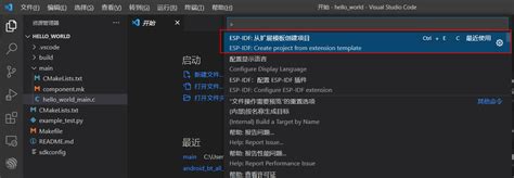 Esp32创建工程的方法，赶紧收藏起来esp32怎么创建工程 Csdn博客