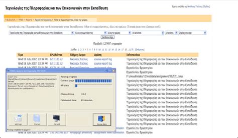 screenshot of moodle parser while accessing processing and indexing