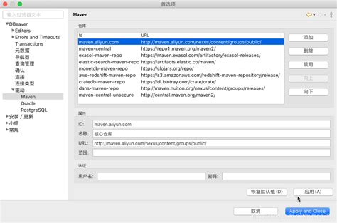 dbeaver驱动安装 can t create driver instance error creating driver csdn博客