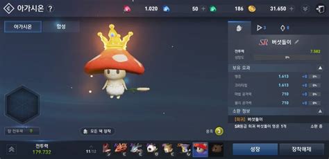 리니지 2 레볼루션 공식 커뮤니티 아가시온 희귀무뽑득 Netmarble Forums