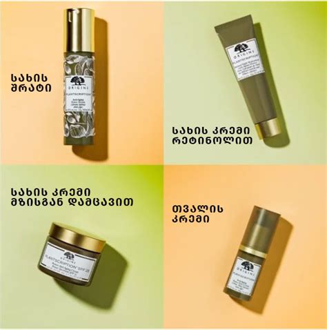 Lutecia • ლუტეცია ☄ 19 აპრილიდან 21 აპრილის ჩათვლით ისარგებლეთ სპეციალური შეთავაზებით