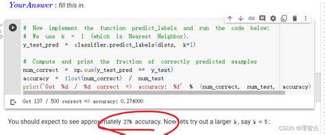 Cs231n作业 Assignment 1 Q1 Q2 Q3cs231n作业答案 Csdn博客 Cs231n作业 Assignment 1 Q1 Q2 Q3cs231n作业答案 Csdn博客