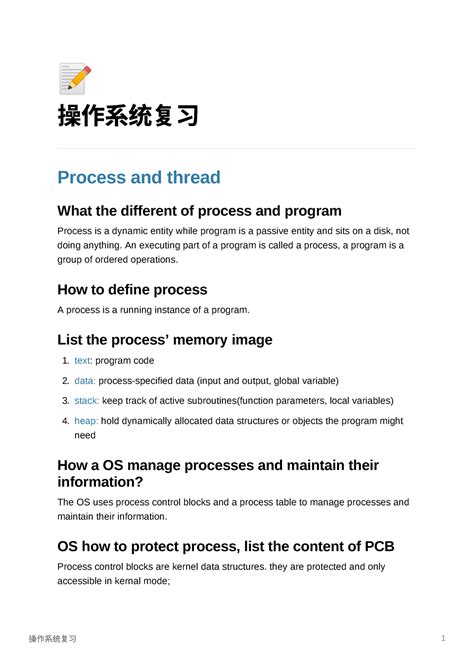 OS review with Process Memory Management and File System 操作系统复习 Process and thread What the