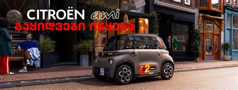 მაჭის ციხის ბილიკის უჩვეულო გარემო მაჭის ციხის ბილიკის უჩვეულო გარემო