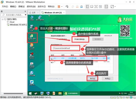 Windows 10备份与恢复 Csdn博客