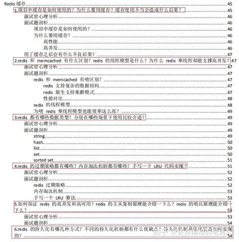 金三银四必备：“基础 中级 高级”java 程序员面试复习路线如何面试一个中高级java Csdn博客