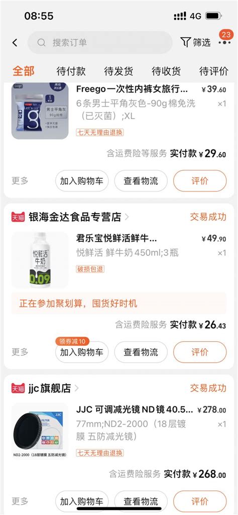 老哥们有没要便宜好用的减光镜推荐 NGA玩家社区