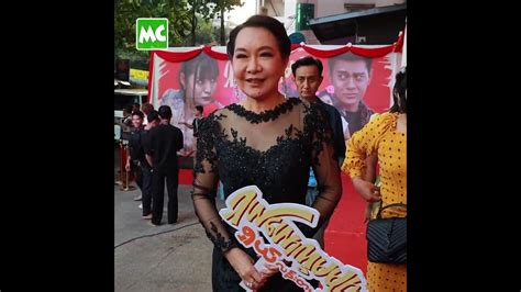 ခင်ပွန်း က လွှမ်းမိုး သီချင်းတွေ အရမ်း ကြိုက်တယ် မမို့ Youtube