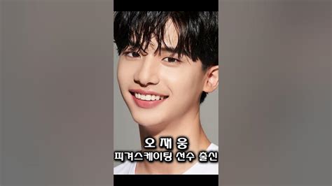 의외로 운동 선수 출신 이였던 연예인들 Shorts Youtube