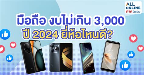 All Online ห้างใกล้บ้าน