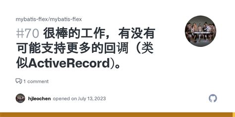 很棒的工作，有没有可能支持更多的回调（类似activerecord。 · Issue 70 · Mybatis Flexmybatis