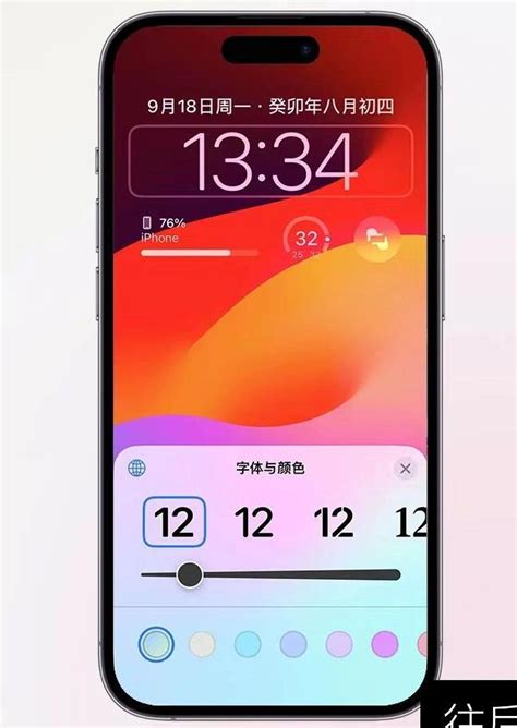iOS 17更新来袭9种超实用功能 助你更便捷生活 8guava com 8番 iOS 17更新来袭9种超实用功能 助你更便捷生活 8guava com 8番