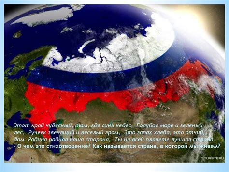 18 марта День воссоединения Крыма с Россией презентация онлайн