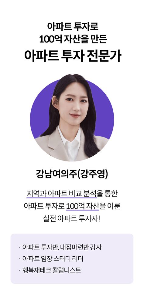 행크에듀ㅣno1 부동산and창업 강의