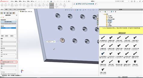 Solidworks插件——toolbox如何更改中文名称以及自定义属性如何设置？ 知乎