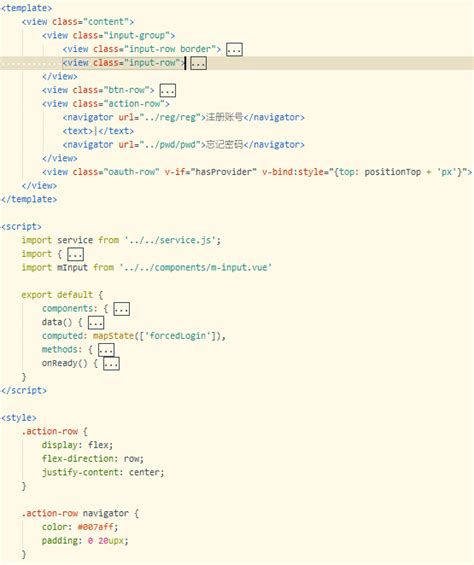 Uni App — 一套前端开发跨平台应用的终极解决方案 郭先生的博客 博客园