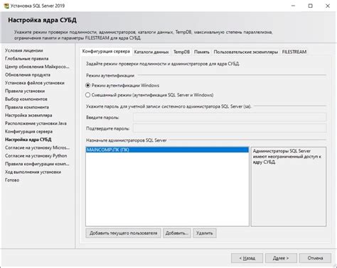 Установка Microsoft Sql Server на Windows 10 Self Learning Авторские видеокурсы и книги по