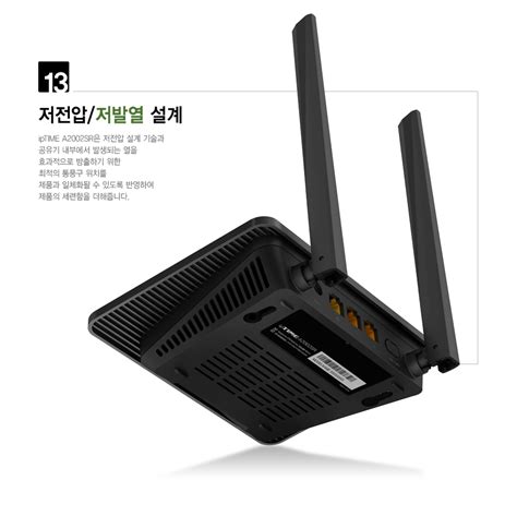 아이피타임 2포트 Ac1200 유무선 공유기 A2002sr 스튜디오 엘