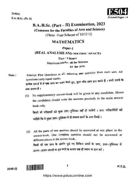 Ba Bsc Part 2 Real Analysis And Metric Space 2040 1 2023 Pdf