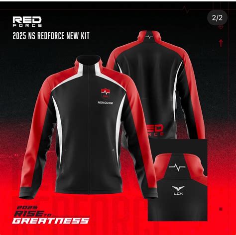 [hle]농심 유니폼 이거 아니냐 롤 리그 오브 레전드 에펨코리아