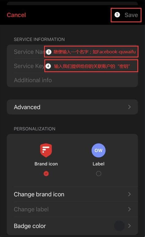 双重身份验证2fa获取验证码的方法大全