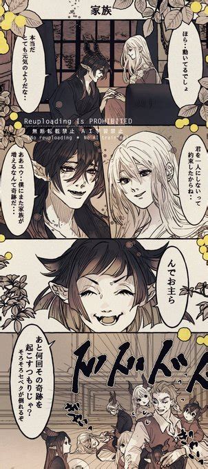 が孤独にならない様に頑張った結果 マレ監 そとば さんのマンガ ツイコミ 仮
