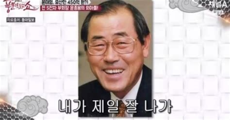 윤태영 아버지 누구 S전자 Ceo 출신 월급만 억 소리