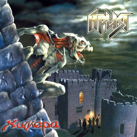 Осколок Льда - YouTube Music