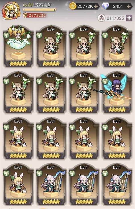 【討論】想請各位大佬幫忙健檢 馬賽克英雄 哈啦板 巴哈姆特