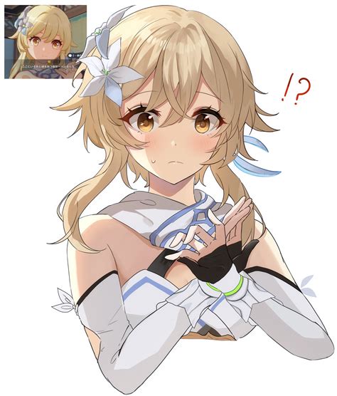 Lumine R CultureImpact