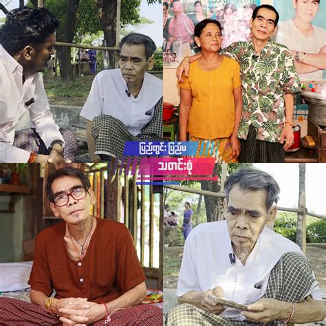 ပြည်တွင်းပြည်ပသတင်းစုံ ပွဲသွားကမယ် ပြောပြီး ပြန်မလာတာ ၂ လကျော် နေပြီဖြစ်တဲ့ ငွေရ