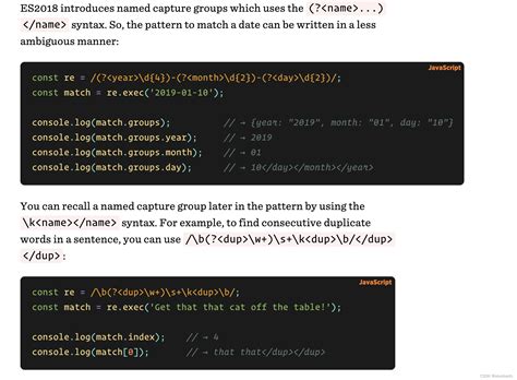 浅谈es标准的演变 csdn博客