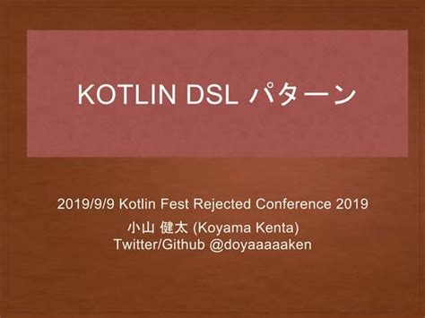 Flutterと Kotlin Multiplatform Mobileを ディープに理解して比較する Ppt