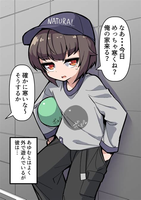 「自宅でナチュラルに女装する男子 ナチュじょ 」ふんぼ🐧🐦単行本発売中の漫画
