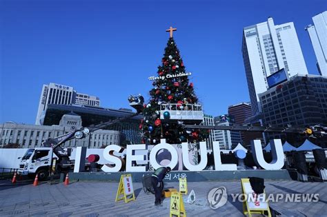 곧 크리스마스 연합뉴스