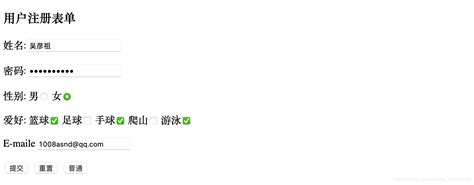 jsp实现表单页面的制作 并且通过信息的提交输出提交的信息的内容 jsp获取表单提交数据并根据数据输出相应的值 csdn博客