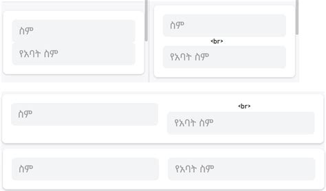 Html Input Box Has No Space In Between On Mobile View But Looks Okay On Laptop Stack Overflow