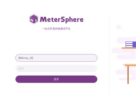 Bug Ui测试，设置场景变量，实际步骤中只用场景变量取出来的值是缺少内容。 · Issue 23088 · Meterspheremetersphere · Github