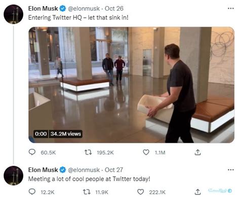 داستان خرید توییتر ایلان ماسک آمد، مدیر سابق اخراج شد پیوست