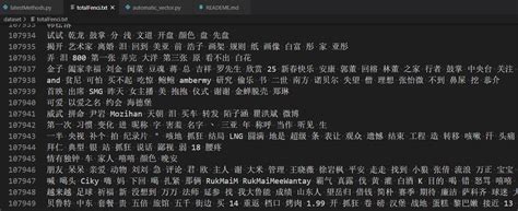 Python Word2vec学习实践 浅忆~ 博客园