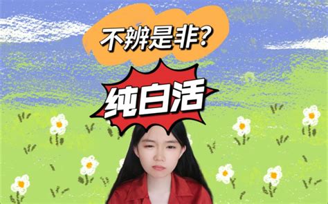 凭什么没文化自信 穆糖纯纯纯 穆糖纯纯纯 哔哩哔哩视频