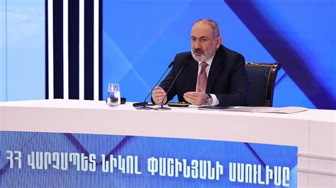 Նիկոլ Փաշինյանի ասուլիսը ՈՒՂԻՂ Youtube