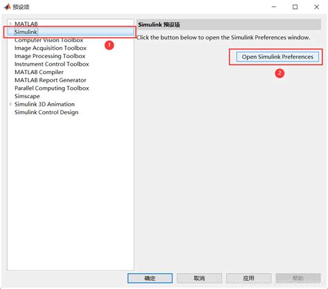 解决matlab Simulink 无法打开高版本模型的问题matlab怎么让simulink的模型导出上一个版本 Csdn博客