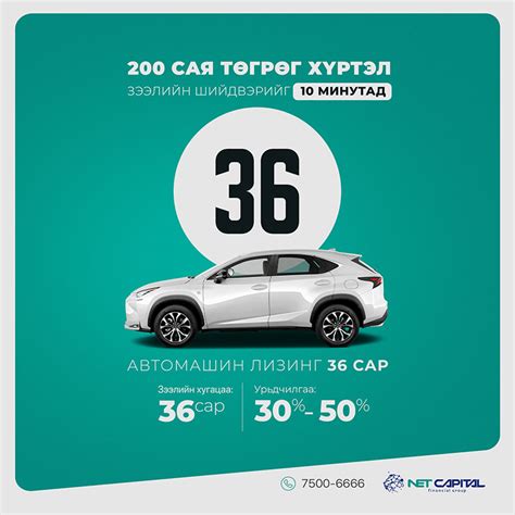 Хот хоорондын ачаа тээвэр Томо Ачаа илгээх амархан