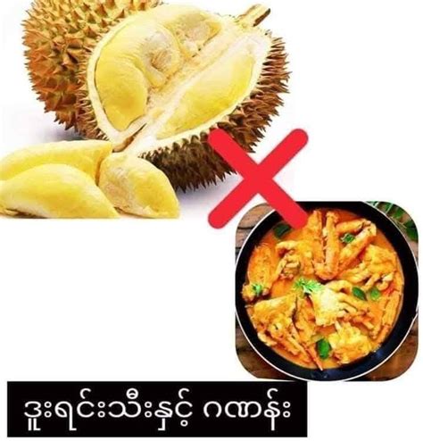 အမေ့ရွာ အမေ့ရွာ Added A New Photo