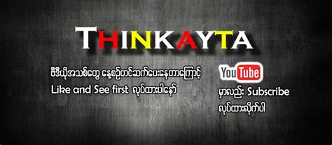 အကယ်ဒမီပေးပွဲမှာ ဖက်ရှင်အလန်းစားနဲ့ ပွဲတက်မယ့် ခင်လှိုင် ဇာတ်ပို့ ဇာတ်ရံတွေက ပွဲတက်ဝတ