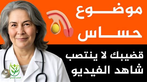 الرجال فوق سن الستين 3 فيتامينات أساسية لزيادة الطاقة والأداء والحيوية