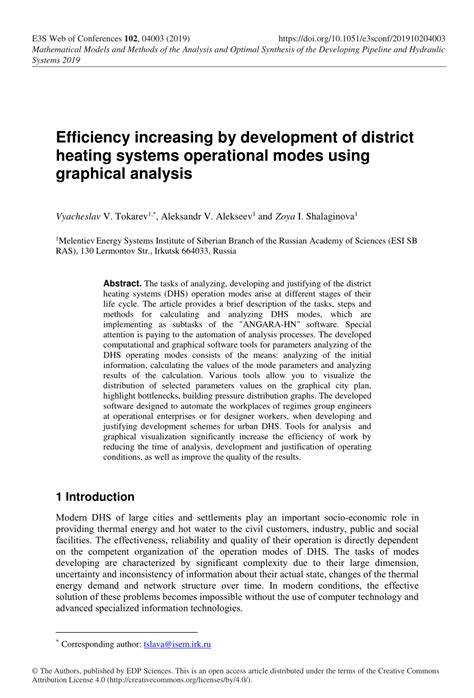 Pdf Efficiency Increasing By Development Of District Heating Systems Operational Modes Using