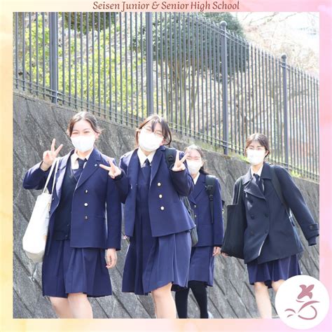 清泉女学院中学高等学校 🌸2024年度 スタート！🌸 いよいよ新年度がスタートしました！